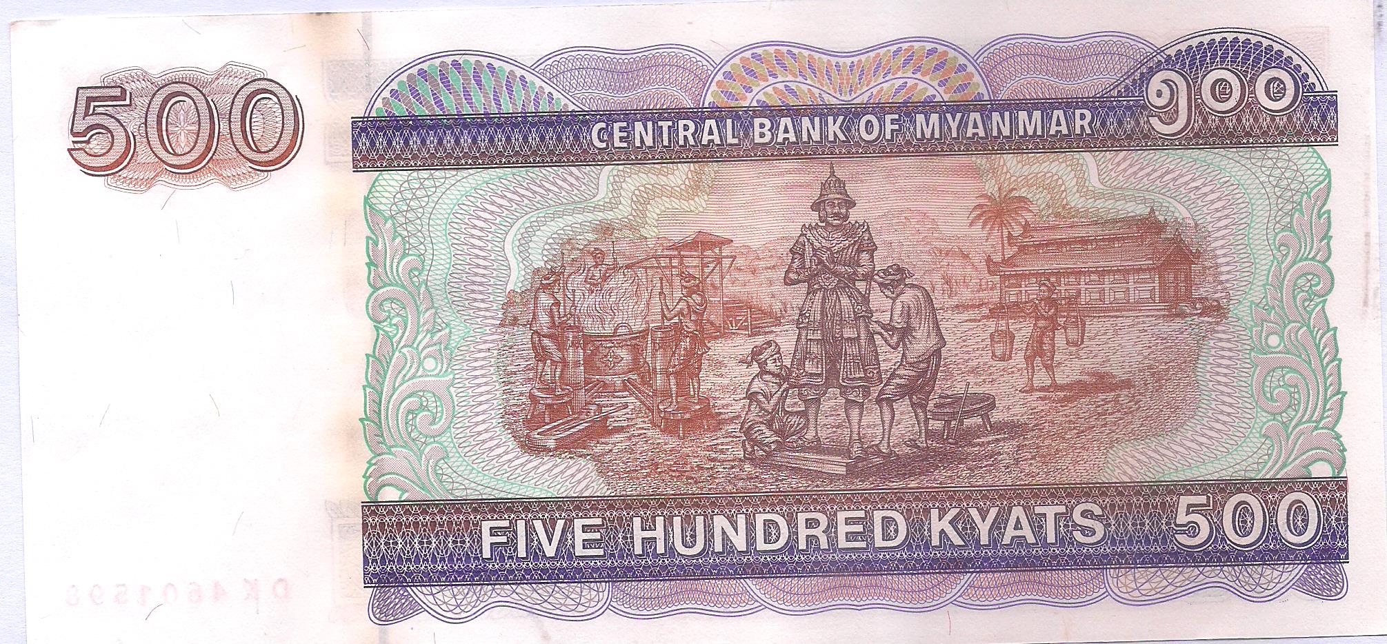 Myanmar~ 500 Kyats~1994 ~ RARE NOTE ~ A-88 – Indian Hobby Club