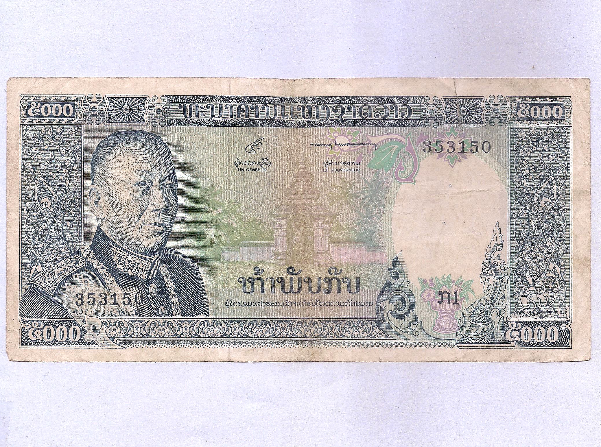 Laos ~ 5000 Kip~1975~ RARE NOTE ~F/1-8 – Indian Hobby Club