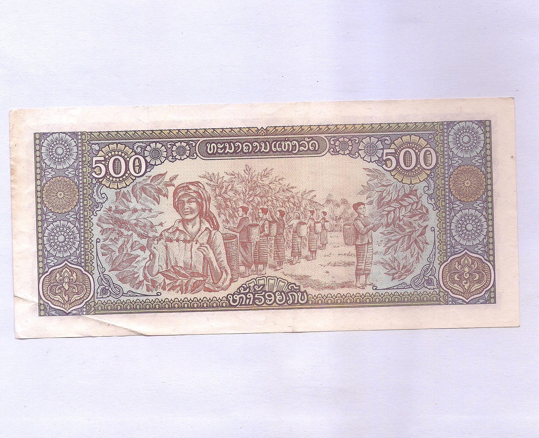 Laos ~500 Kip – New coat of arms~1988~ RARE NOTE ~F/1-24 – Indian Hobby ...
