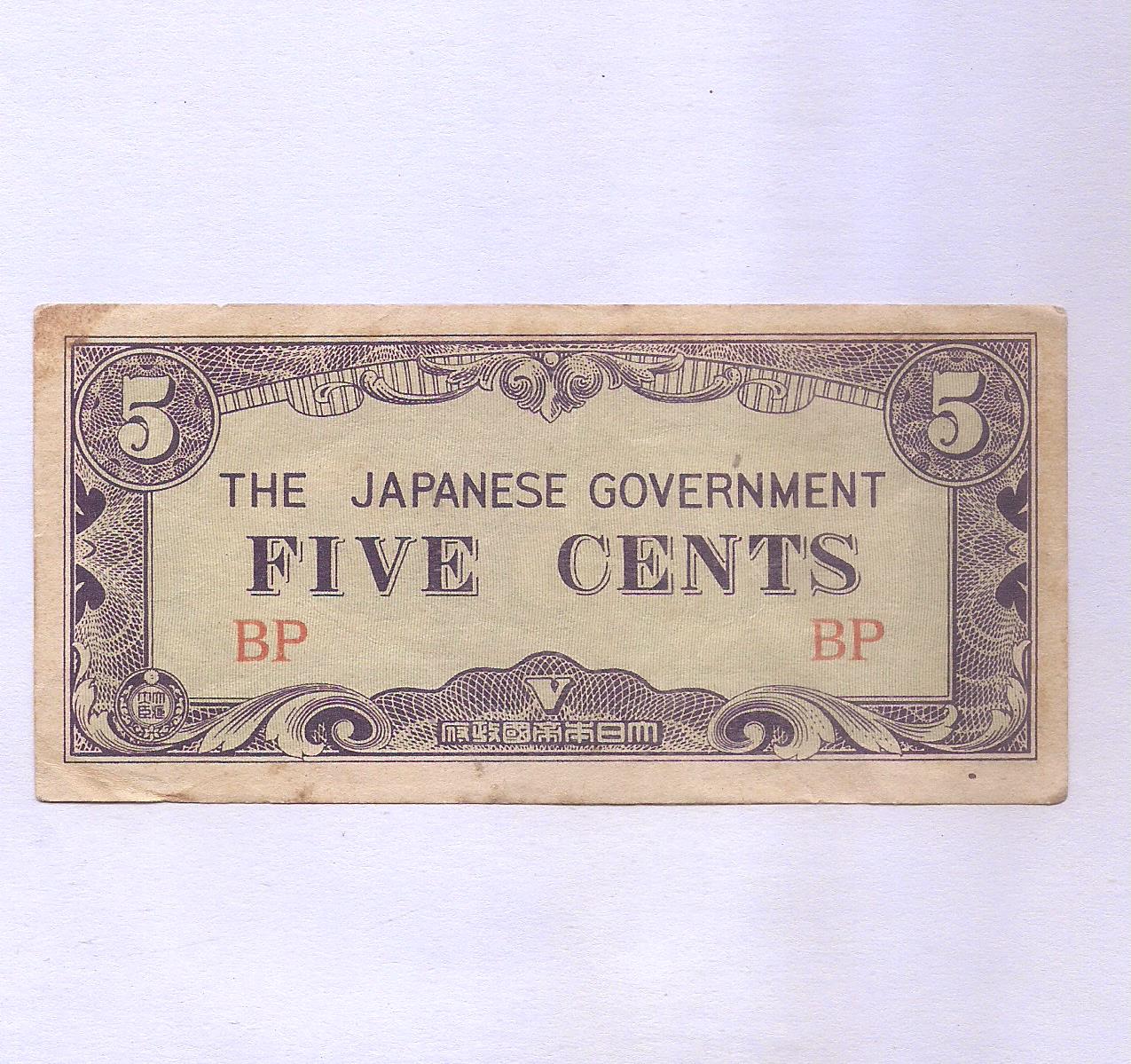 Myanmar ~ 5 Cents~ 1942~ RARE NOTE ~F-1/27 – Indian Hobby Club