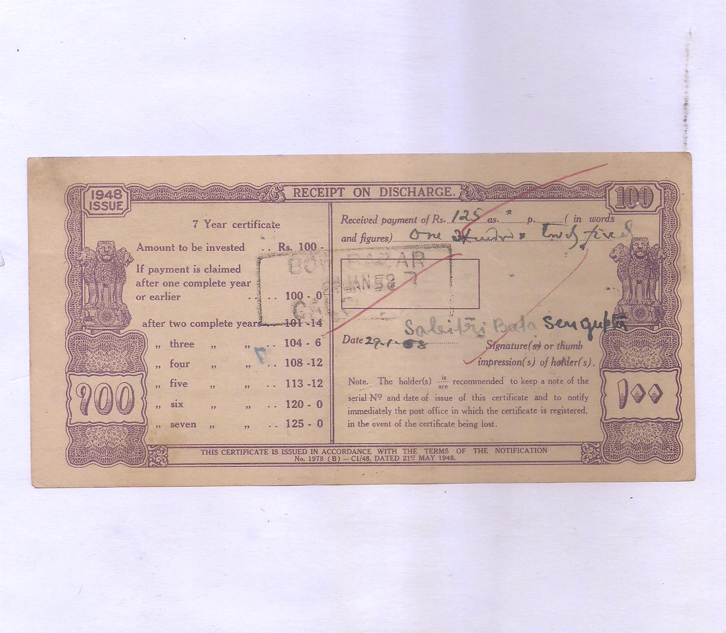 INDIA POST OFFICE ~7 YEAR NATIONAL SAVINGS CERTIFICATE ~ 100 RUPEES ...