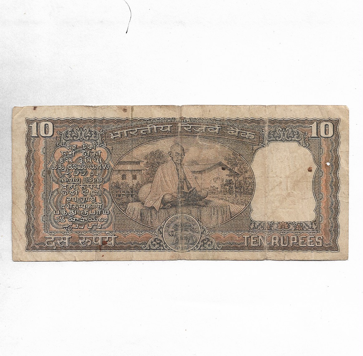 10 RUPEES ~ L.K.JHA ~ GANDHI ON BACK ” A ” PRIFIX ~ RARE NOTE ~ F-5/8 ...