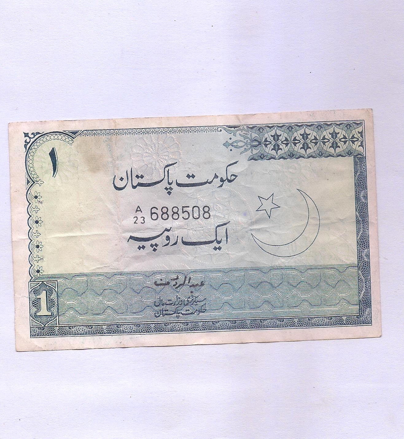 PAKISTAN – 1 RUPEE, 1953 ~ OLD RARE NOTE ~A-36 – Indian Hobby Club