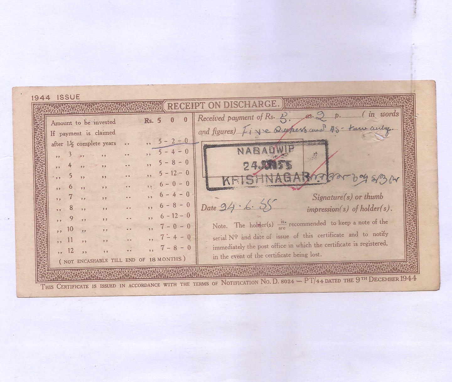 INDIA POST OFFICE ~ NATIONAL SAVINGS CERTIFICATE ~ 5 RUPEES ~ RARE ~ F ...