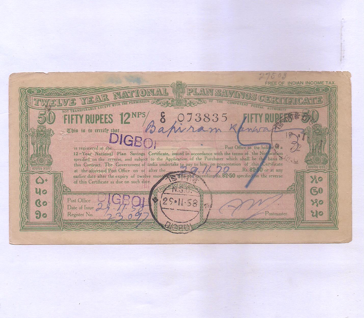 INDIA POST OFFICE ~12 YEAR NATIONAL PLAN SAVINGS CERTIFICATE ~ 50 ...