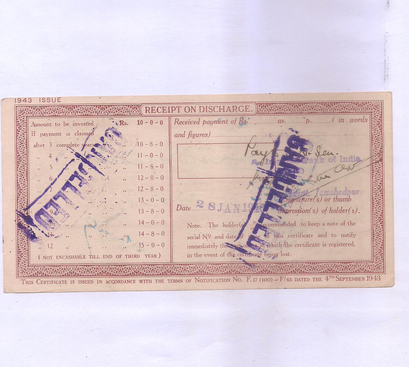 INDIA POST OFFICE ~ NATIONAL SAVINGS CERTIFICATE ~ 10 RUPEES ~ RARE ~ F ...