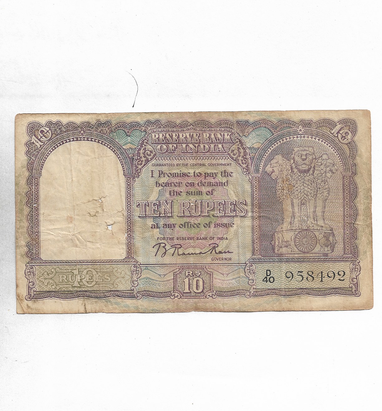 10 RUPEES ~ B.RAMA RAO ~ BIG NOTE ~ ONLY ENGLISH ( FIRST ISSUE ) “D ...