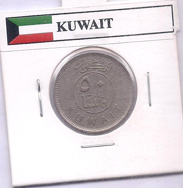KUWAIT ~ 100 Fils Emirate of Kuwait~ 1975~ RARE COIN~ T-15 – Indian ...