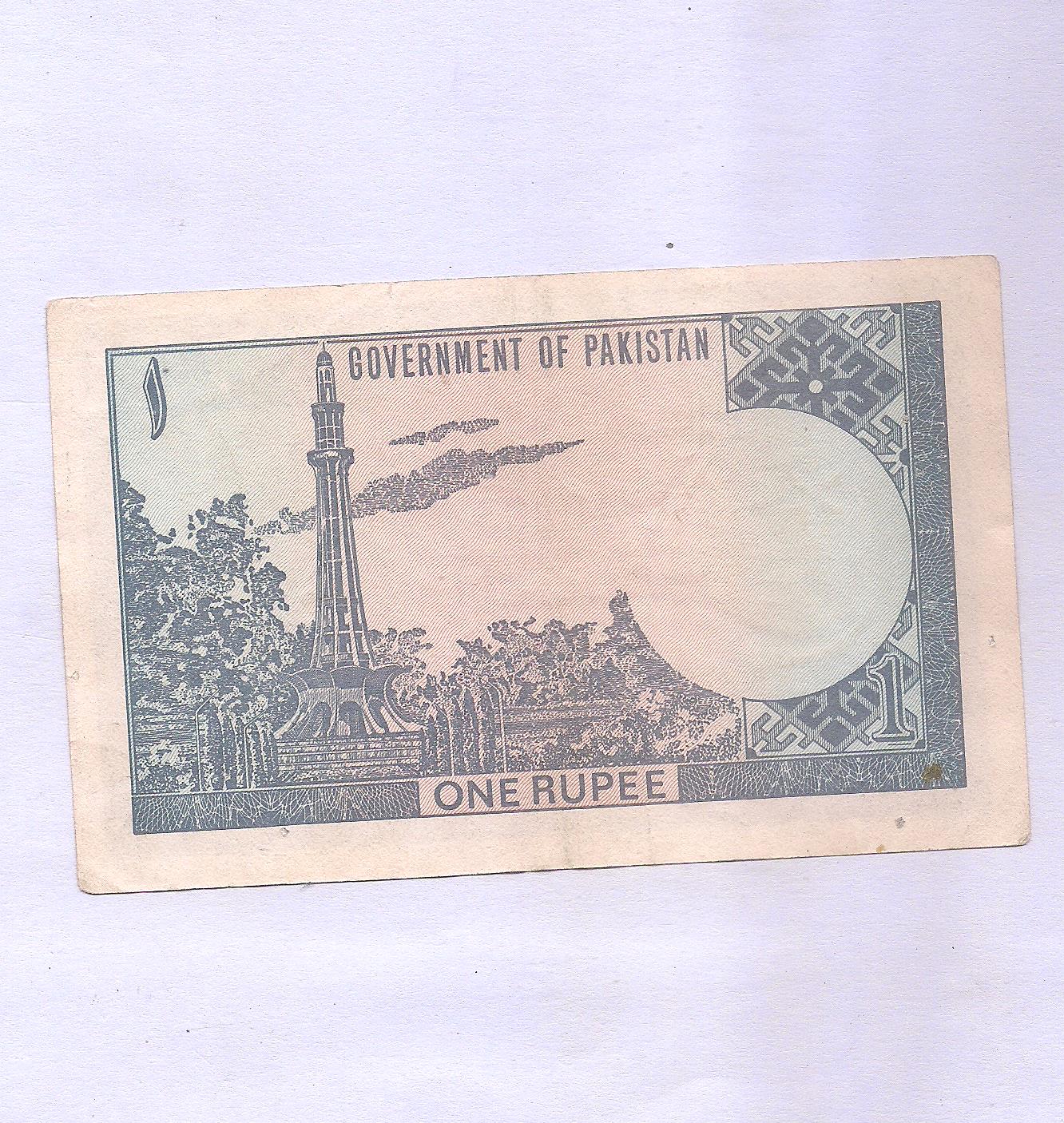 PAKISTAN~1 Rupee ~ 1975 ~ RARE NOTE ~F-4/5 – Indian Hobby Club