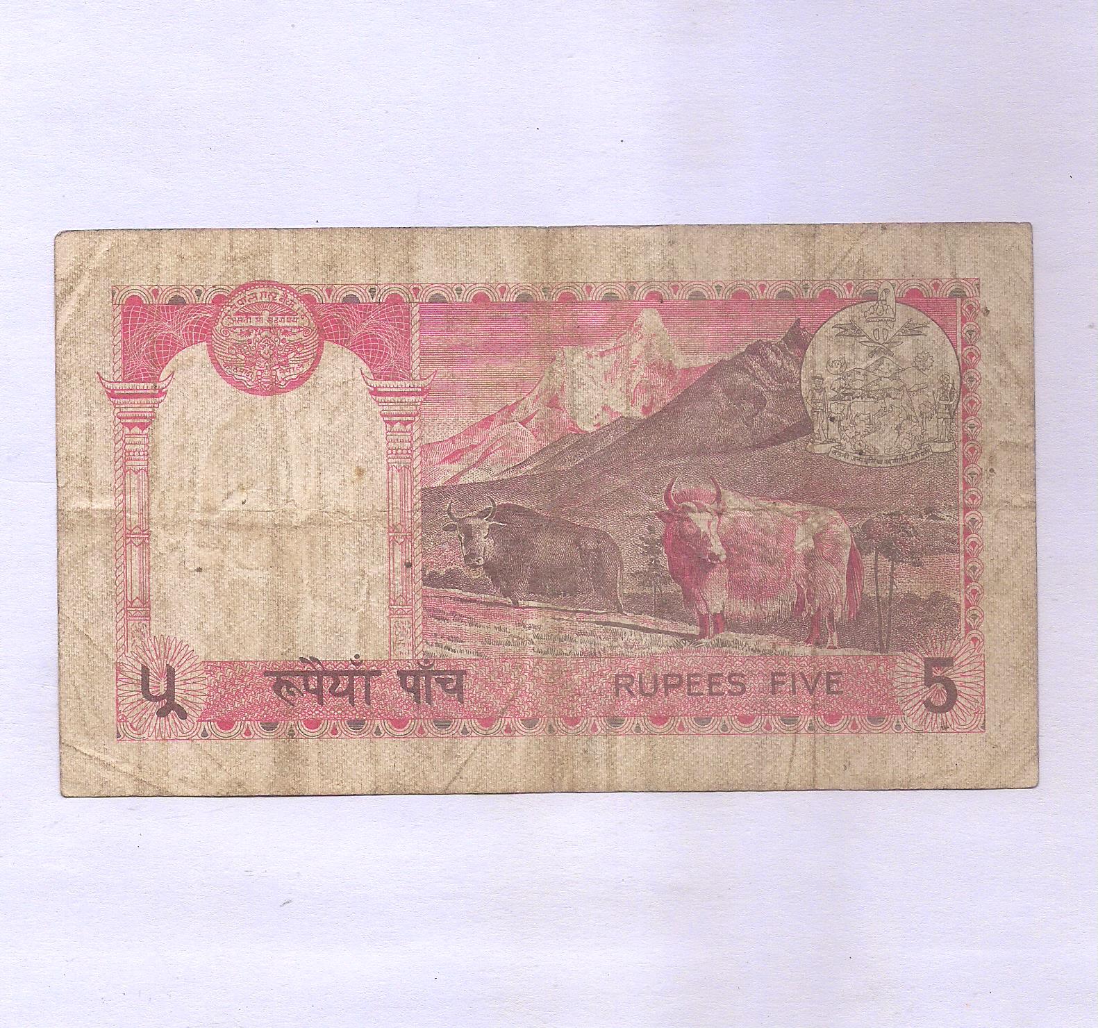 NEPAL ~ 5 RUPEE ~ 1974~ RARE NOTE ~I-26 – Indian Hobby Club