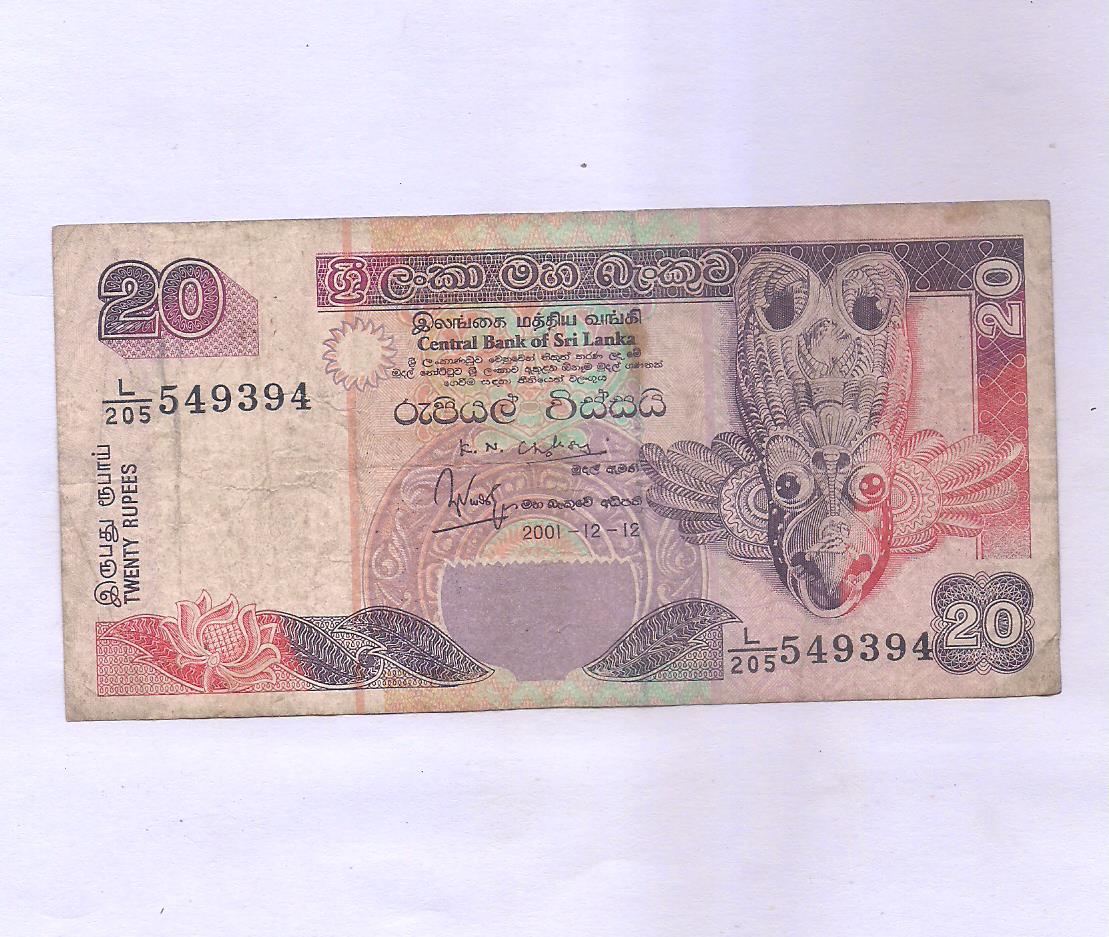 SRI LANKA~ 20 RUPEES ~ 2001~ RARE NOTE ~I-25 – Indian Hobby Club