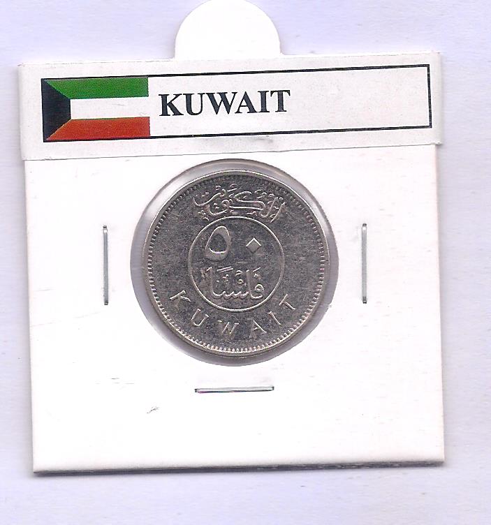 KUWAIT ~ 100 Fils Emirate of Kuwait ~ 1961~ RARE COIN~ T-14 – Indian ...