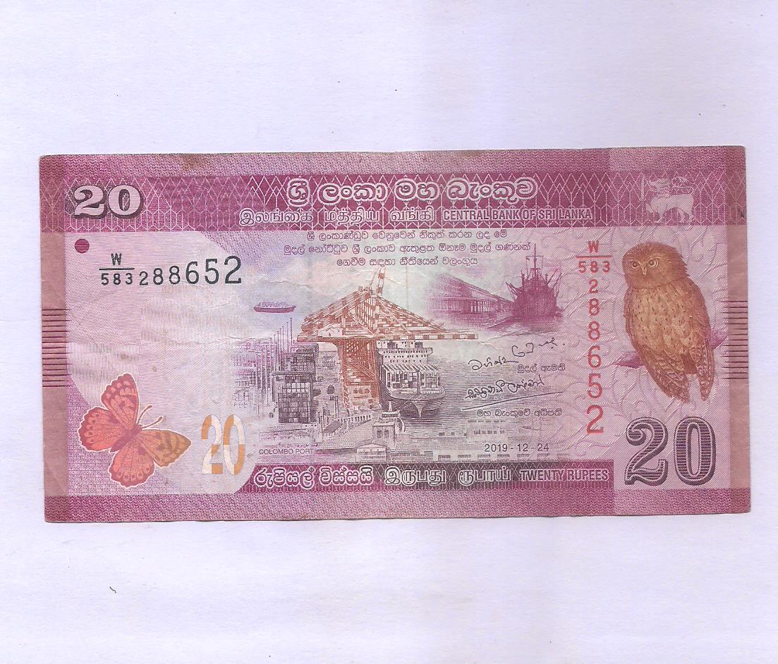 SRI LANKA ~ 20 RUPEE~ 2019~ RARE NOTE ~F-1/6 – Indian Hobby Club