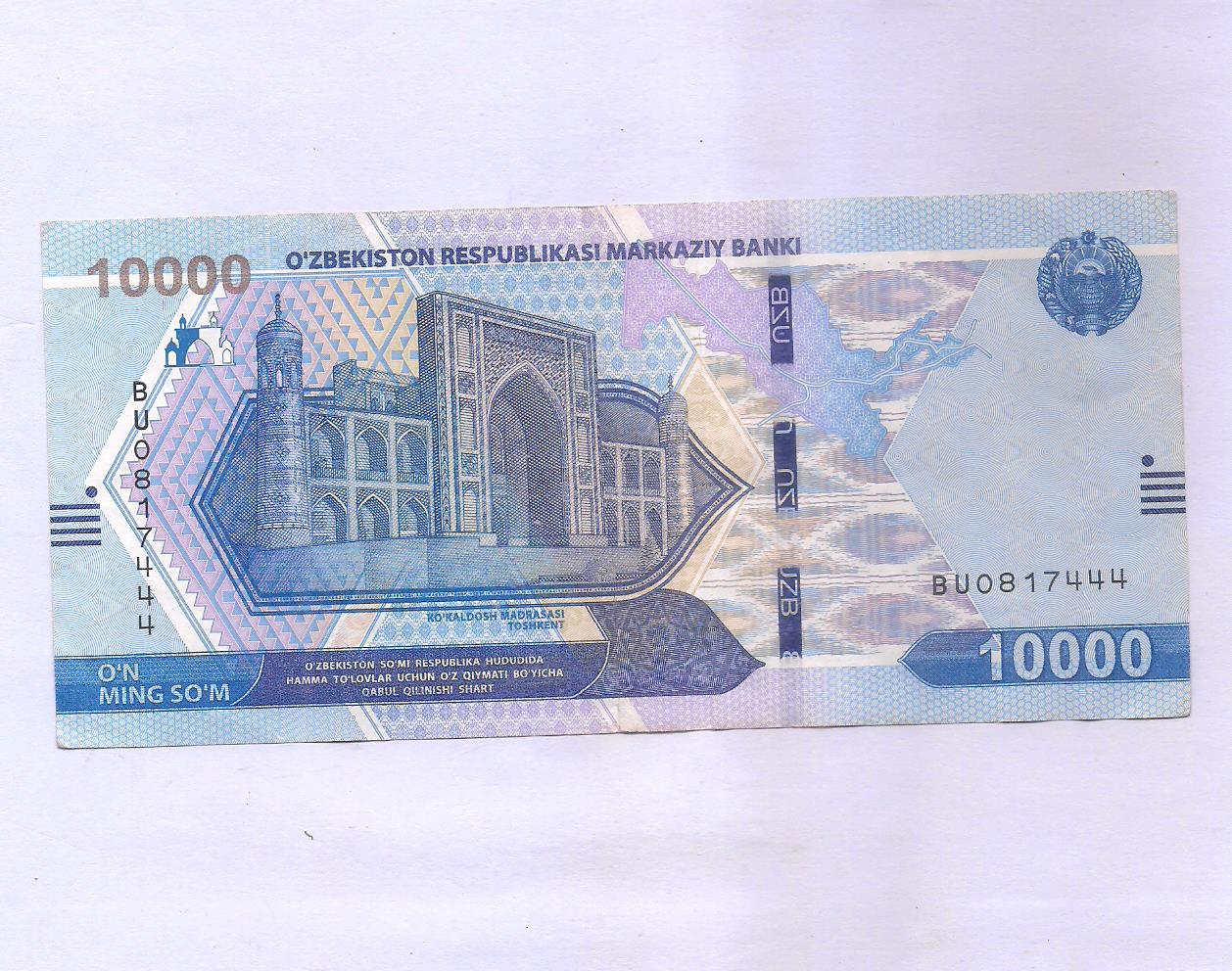 UZBEKISTAN~ 10,000 SO’M~ 2021~ RARE NOTE ~F-1/33 – Indian Hobby Club