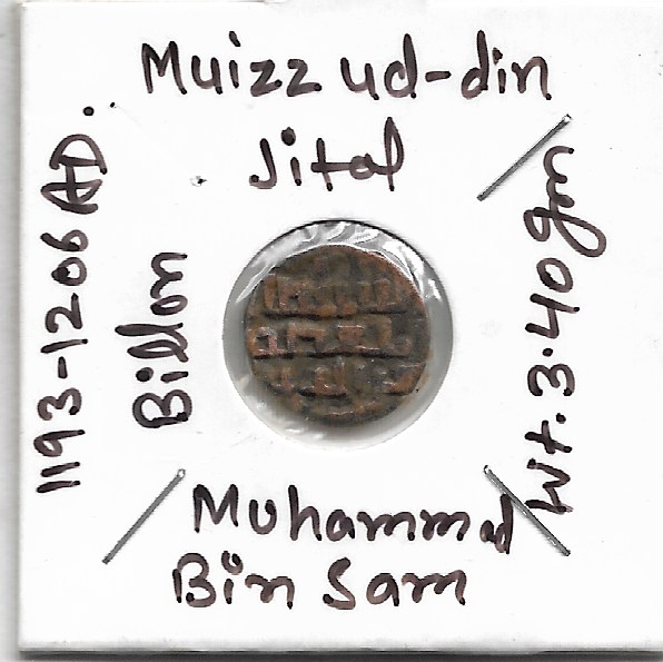 Delhi Sultan ( Ghurid Dynasty ) ~ Jital – Muizz al-din Muhammad bin Sam ...