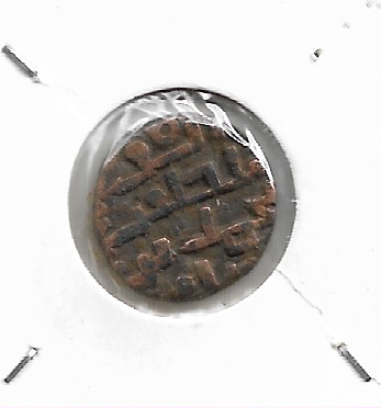 Delhi Sultan ( Ghurid Dynasty ) ~ Jital – Muizz al-din Muhammad bin Sam ...