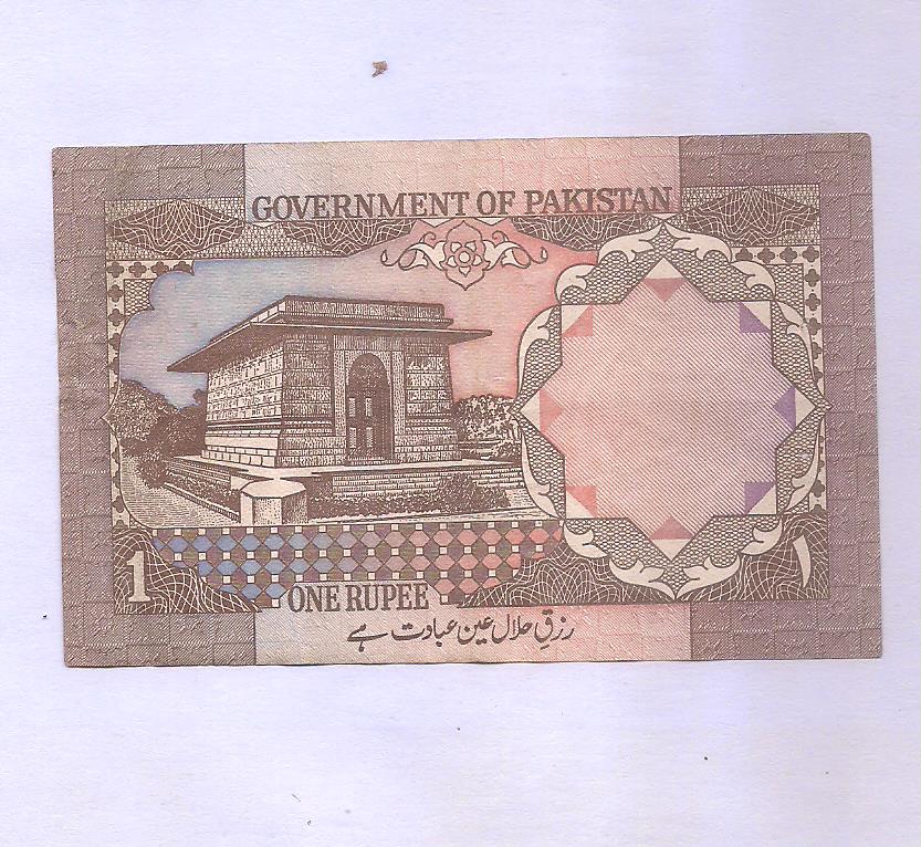 PAKISTAN ~ 1 Rupee with Urdu text ~ 2002 ~ RARE NOTE ~F-5/37 – Indian ...