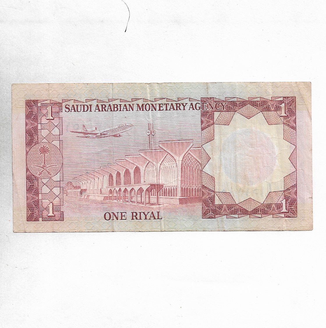 Saudi Arabia ~ 1 Riyal ~ 1977 ~ RARE NOTE ~ I-13 – Indian Hobby Club