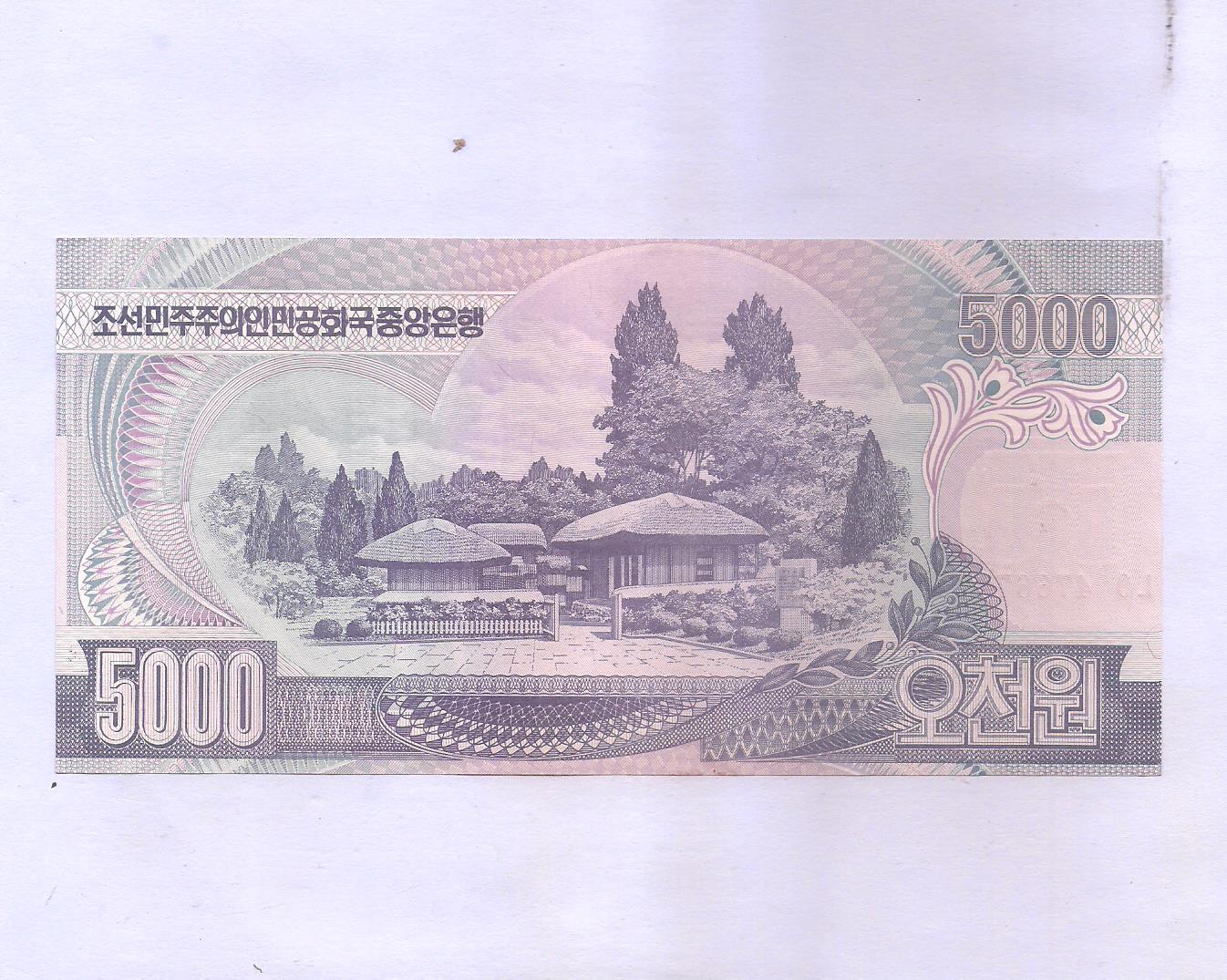 North Korea ~ 5000 Won ~ 2006 ~ UNC RARE NOTE ~ O-21 – Indian Hobby Club