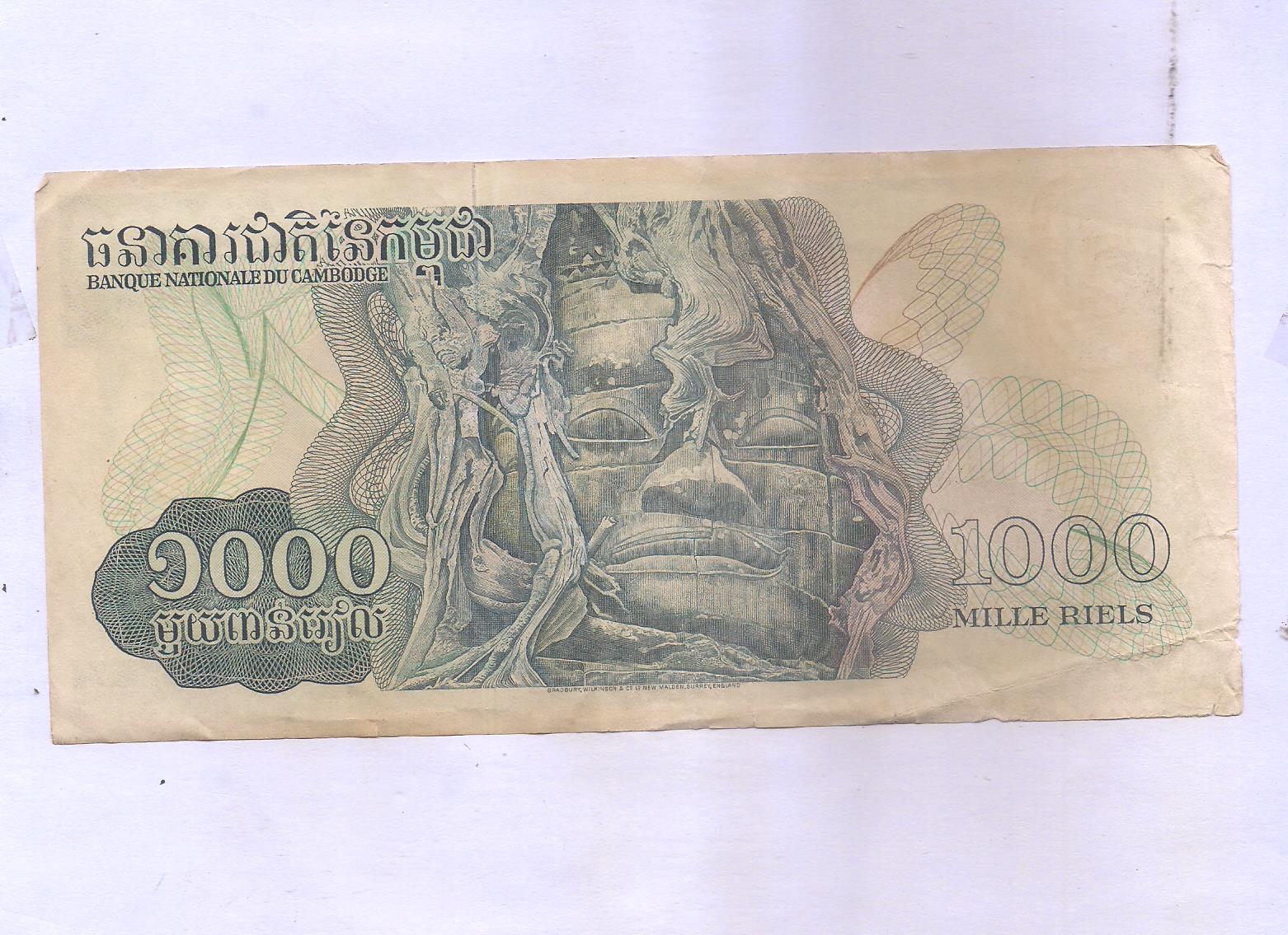 Cambodia ~ 1000 Riels ~ 1973~ RARE NOTE ~F-5/48 – Indian Hobby Club