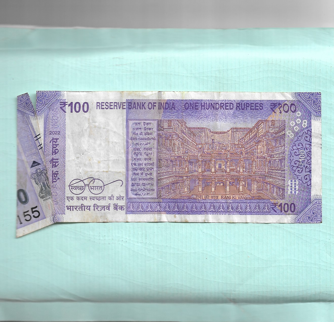 100 RUPEE ~ ERROR ~ EXTRA PAPER ( SHANTI KANT DASS, 2022 ) RARE NOTE ...