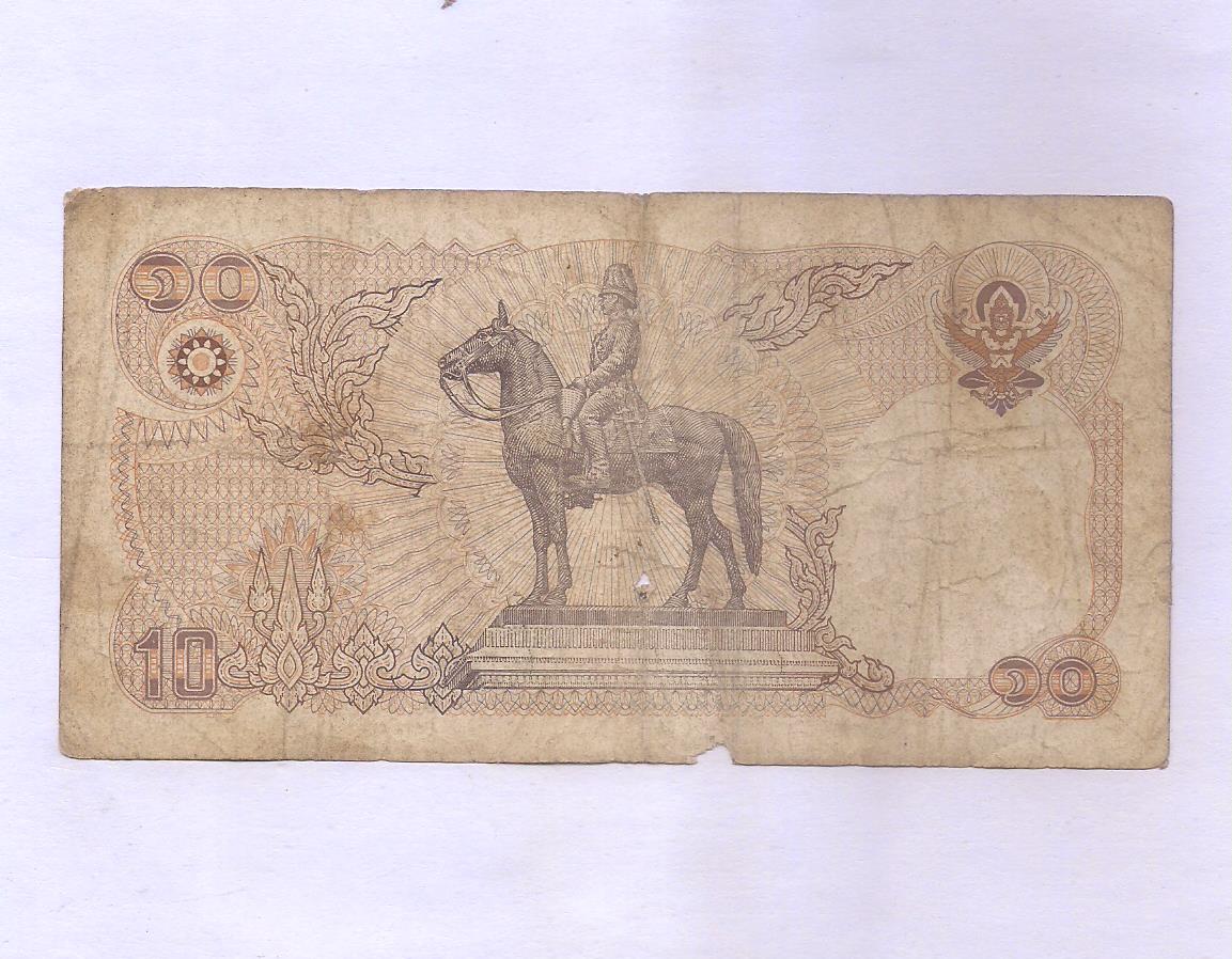 Thailand ~ 10 Baht~ 1980 ~ RARE NOTE ~ F-4/18 – Indian Hobby Club