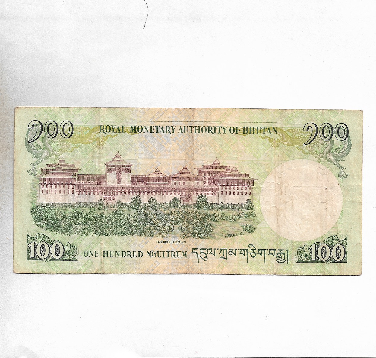 BHUTAN ~ 100 NGULTRUM ( Jigme Khesar Namgyel, 2006 ) ~ RARE NOTE ~ O-33 ...
