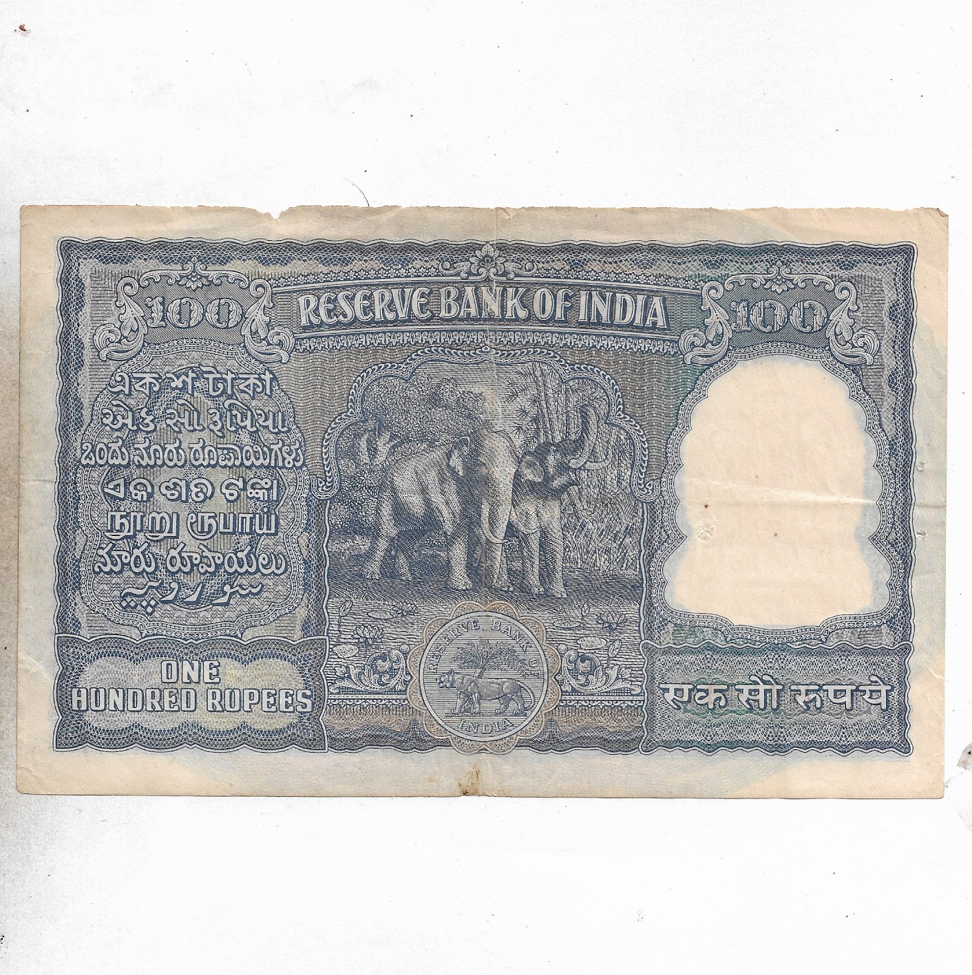 100 RUPEE ~ B.RAMA RAO ~ ELEPHANT ON BACK ~ “X” PRIFIX ( DELHI ) RED ...