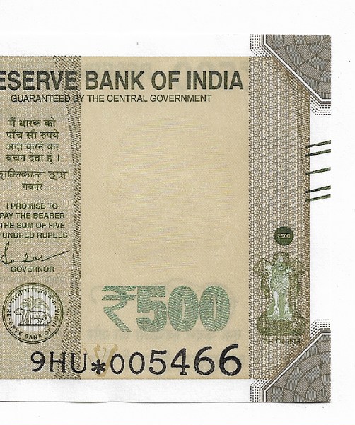500 RUPEES ~ STAR ISSUE ~ 9HU , V – INSET ” SHANTI KANT DASS ~ 2023 ...