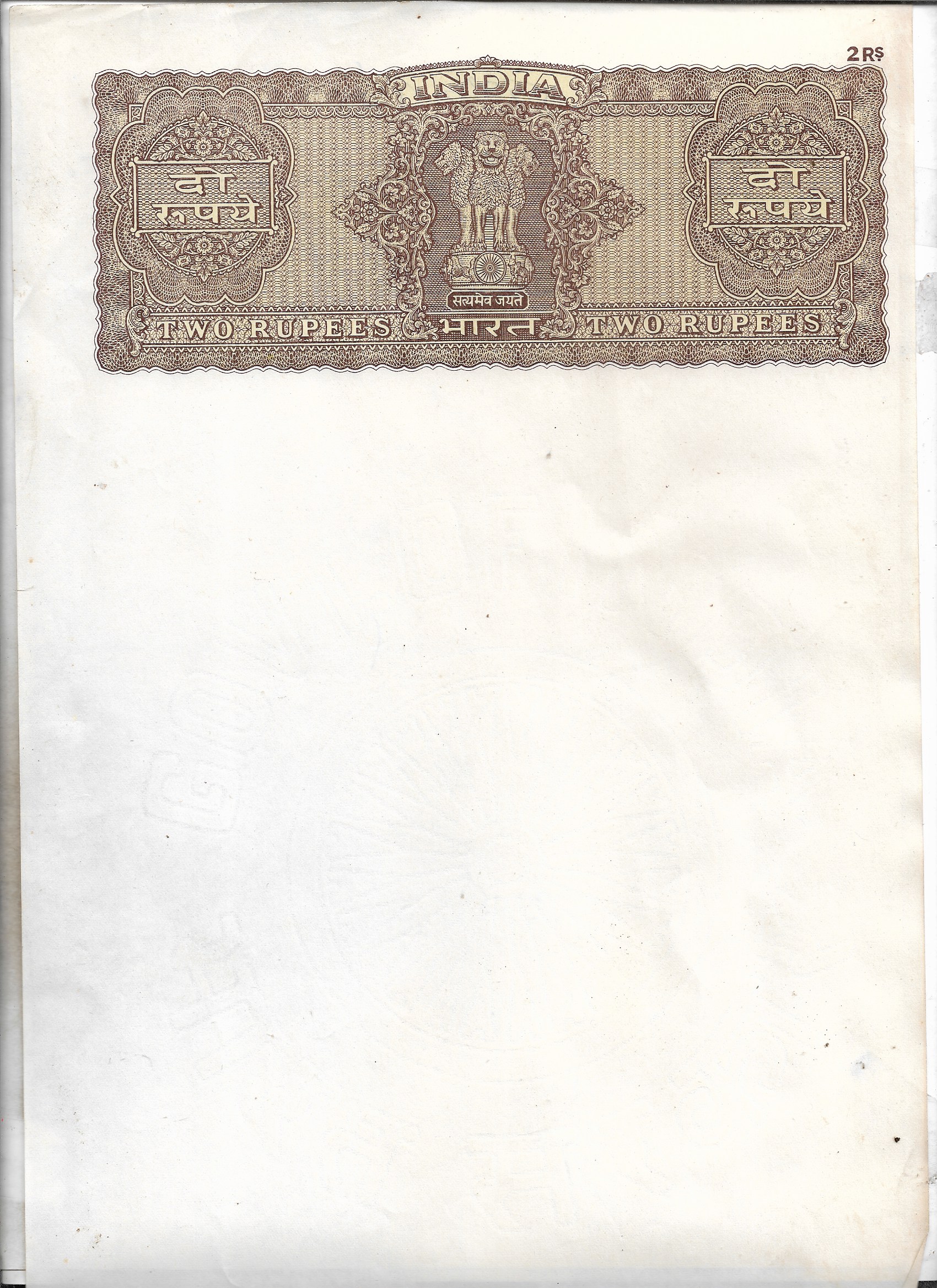 INDIA ~ 2 RUPEE ~ UNUSED/MINT ~ RARE STAMP PAPER ( ITEM AS PER SCAN ...
