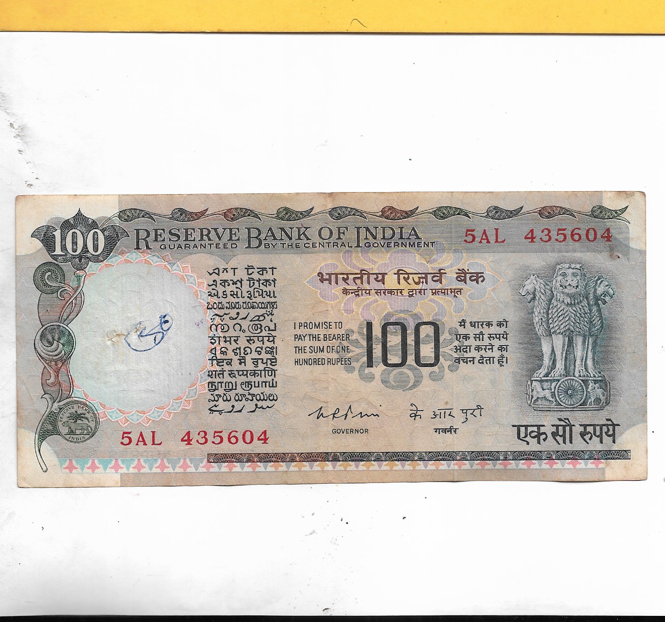 100 RUPEE ~ K.R.PURI ~ AGRICULTURE ON BACK ~ RARE COIN ~ F-7/60 ...