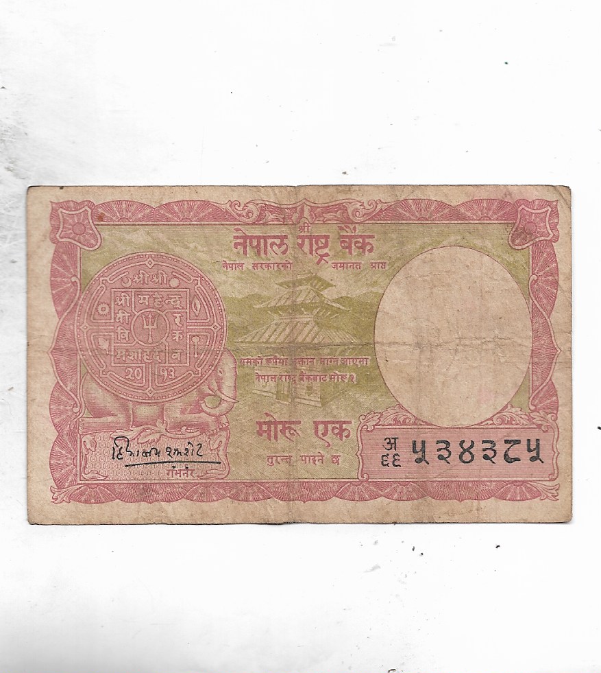 NEPAL ~ 1 MORU RUPEE, 1968-1970 ~ RARE OLD ISSUE NOTE IN FINE ~ F-3/36 – Indian Hobby Club