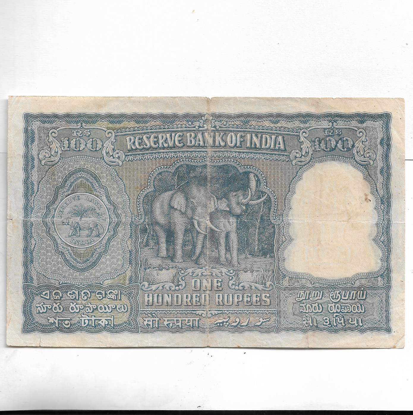 100 RUPEE ~ B.RAMA RAO ( FIRST ISSUE ) ~ ELEPHANT ON BACK ~ “A” PRIFIX ...