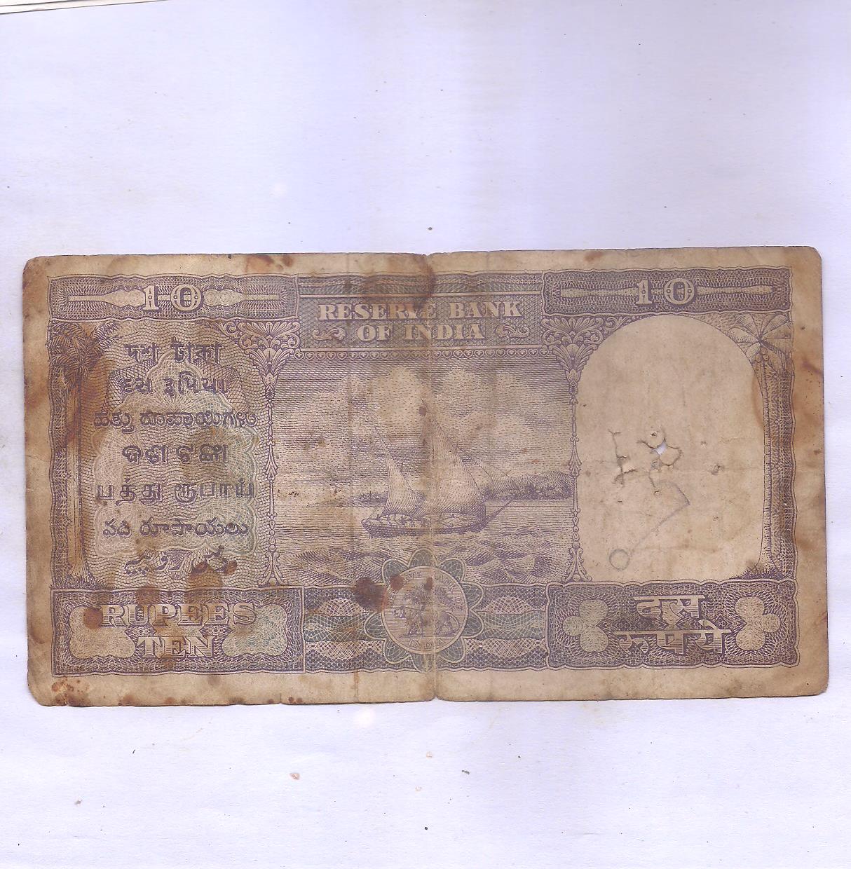 10 RUPEE ~ H.V.R.IYENGER ~ “R” INSET, ” A ” PRIFIX ~ RARE NOTE ~ F-4/27 – Indian Hobby Club