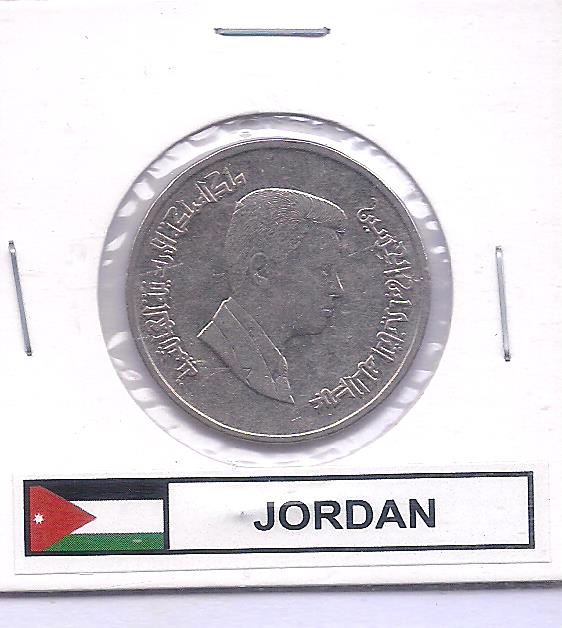 JORDAN ~ 5 Qirsh / Piastres – Abdullah II, 2000 ~ RARE COIN ~ A-22 ...