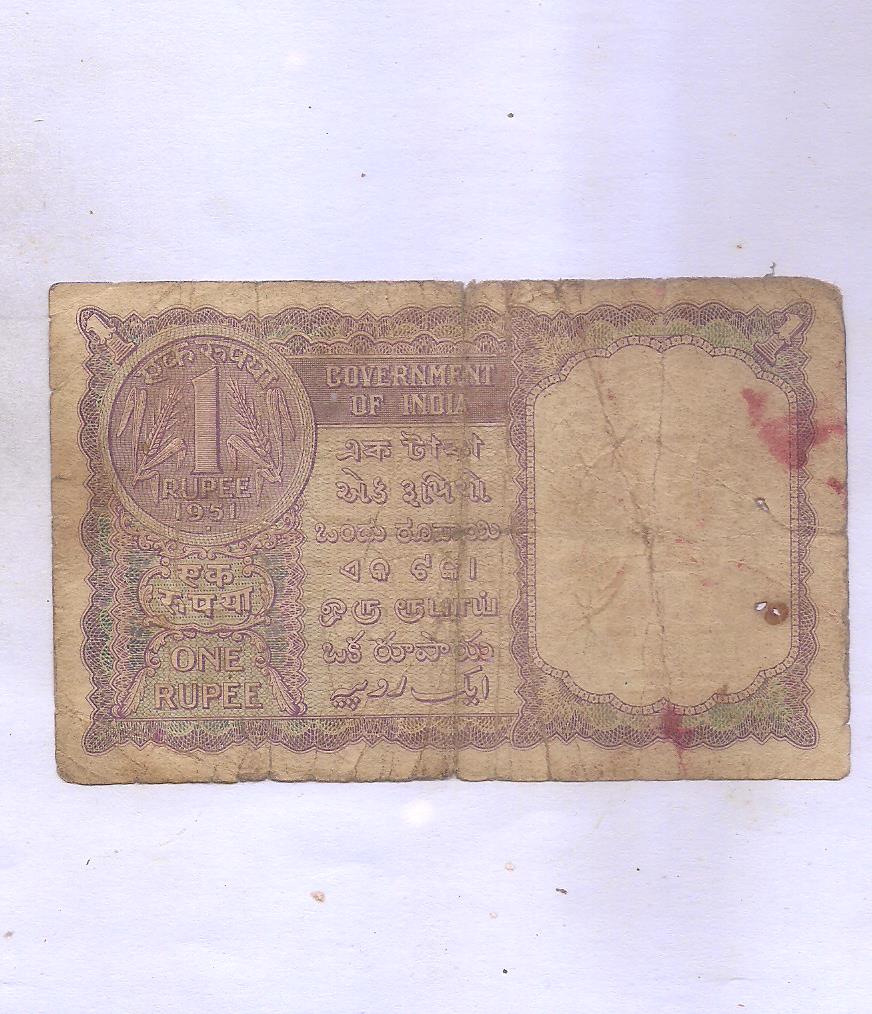 1 RUPEE ~ H.M.PATEL ~ “S” PRIFIX, “PLAIN” INSET ~ 1951 ~ RARE NOTE ~ E ...