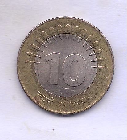10 Rupee ~ REGULAR ISSUE ~ 2010 ~ NOIDA MINT ~ UNC COIN ~ M-3 – Indian ...
