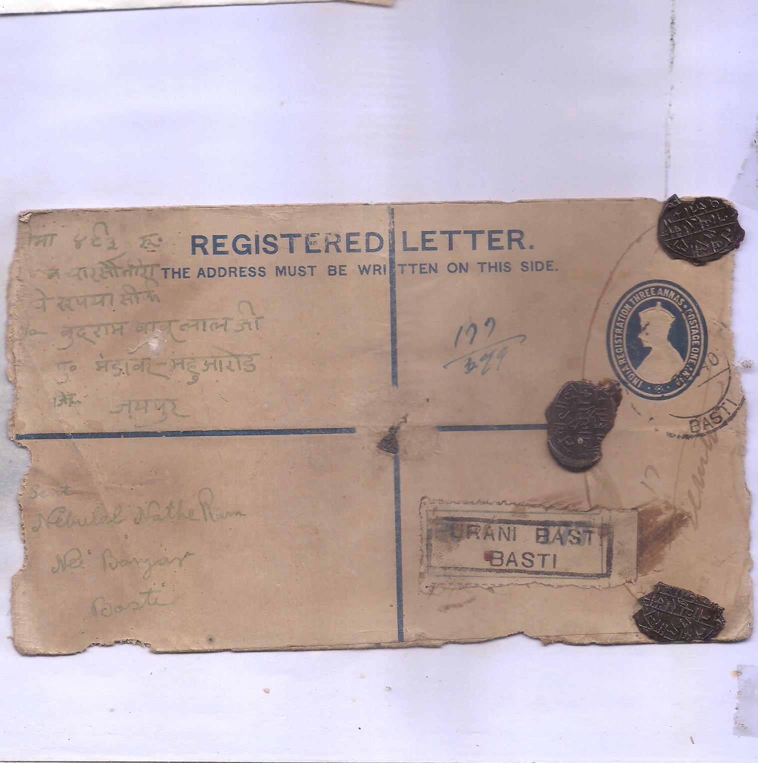 GEORGE VI ~ REGISTERED LETTER ENVELOPE, 1940 ~ With 2 STAMPS & 3 SEALS ...