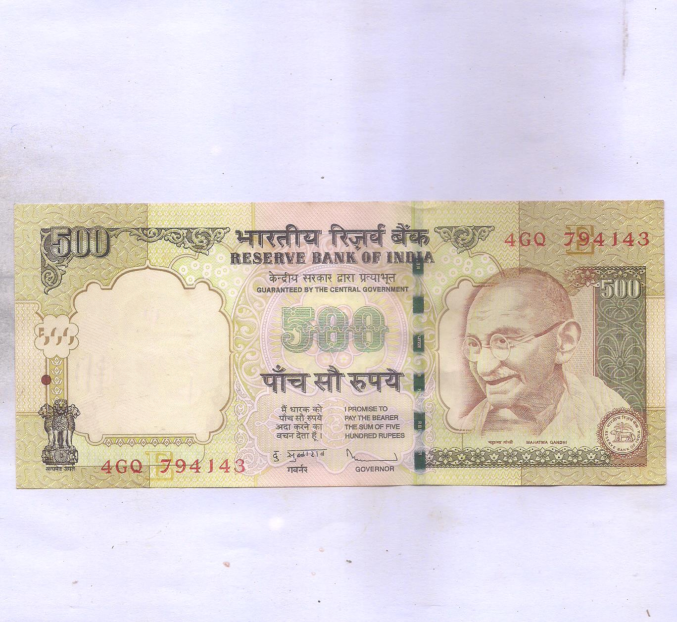 500 RUPEES ~ D.SUBBARAO, 2010 ( ENDING 143 SERIAL ) “E” INSET ~ UNC ...