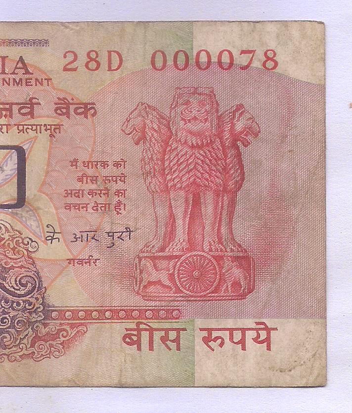 20 RUPEE ~ K.R.PURI ( LOW SERIAL ) KONARK WHEEL ON BACK ~ RARE NOTE ~ F ...
