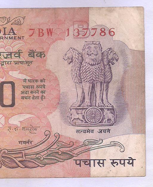 50 RUPEE ~ R.N.MALHOTRA ~ ENDING 786 ~ RARE NOTE ~ F-30 – Indian Hobby Club