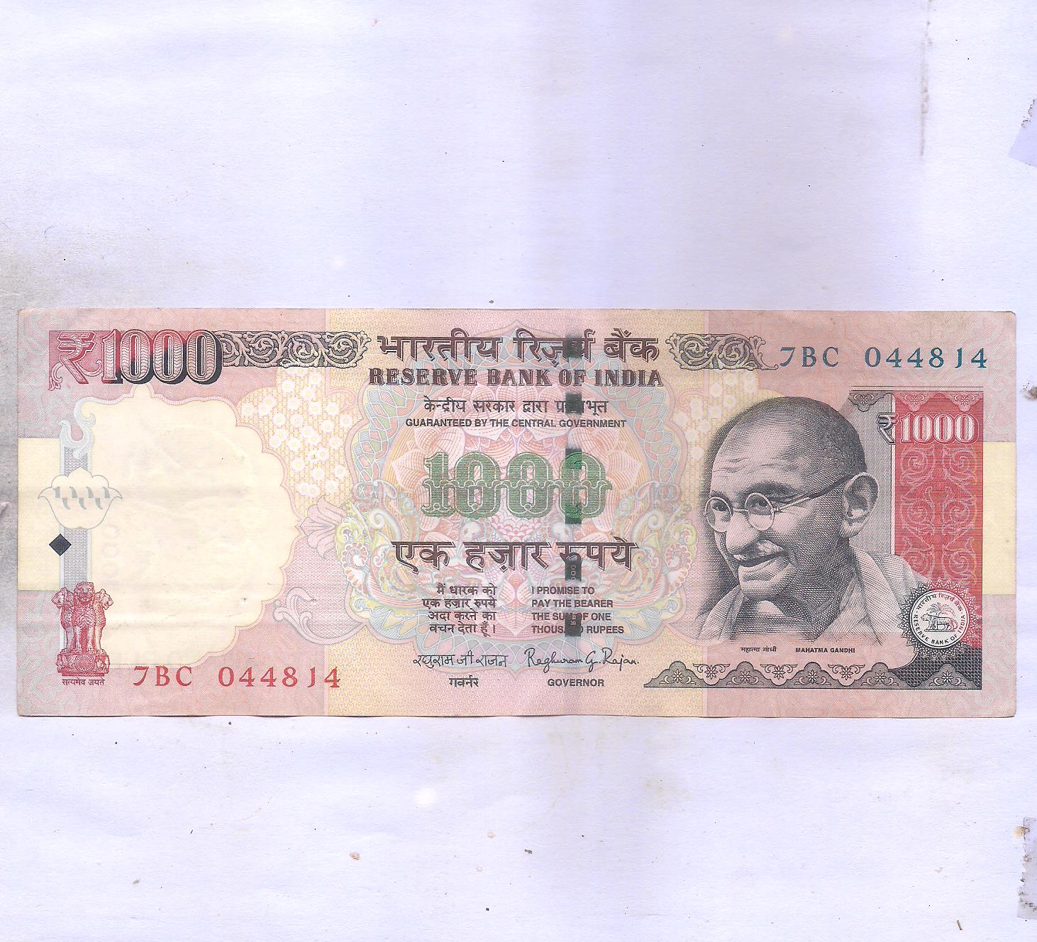 1000 RUPEES ~ RAGURAM JI RAJAN, 2014 ~ “PLAIN” INSET ~ RARE NOTE ~ H-23 ...