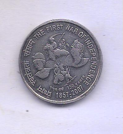 5 RUPEES ~ FIRST WAR OF INDEPENDENCE ~ MULE VARIETY ( 4 BAGS ) RARE ...