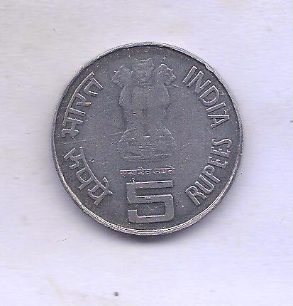 5 RUPEES ~ FIRST WAR OF INDEPENDENCE ~ MULE VARIETY ( 4 BAGS ) RARE ...