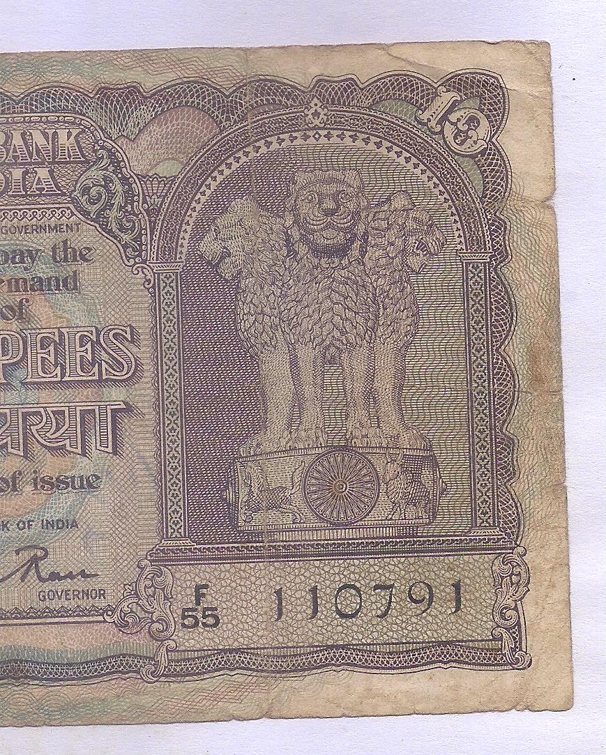 10 RUPEE ( BIRTHDAY NOTE ) ~ 11 JULY 1991 ( B.RAMA RAO ) RARE NOTE ~ F ...