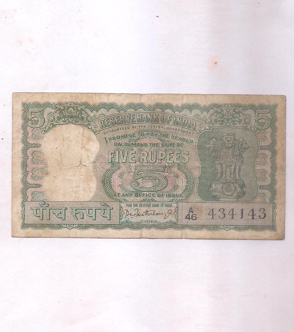 5 RUPEE ~ P.C. BHATTACHARAYA ~ DIAMOND ISSUE ~ “A” PRIFIX ( WITH ENDING ...
