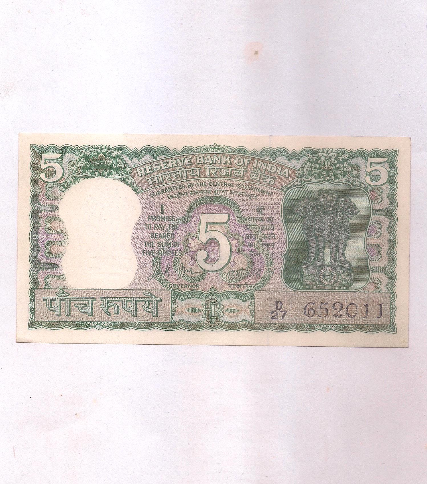 5 RUPEE ~ GANDHI ON BACK ~ L.K.JHA ~ “D” PRIFIX, UNC RARE NOTE ~ H-11 ...